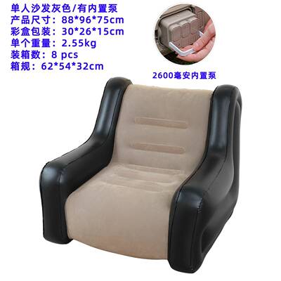 5001发自主开新款植绒气OIC沙发充客厅简易8懒人沙发自充气双人沙