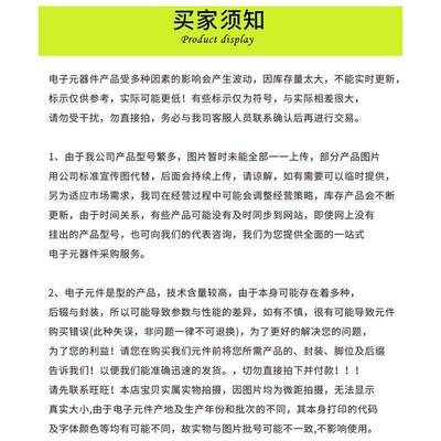 自恢复保F002险丝2500插V0.660mAPTAC0.8A直电流保险丝现货