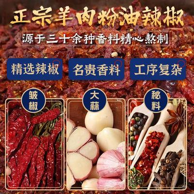 拾黔味贵州水城羊肉粉油辣椒10斤整袋商用自制红油凉拌菜皱椒蘸料