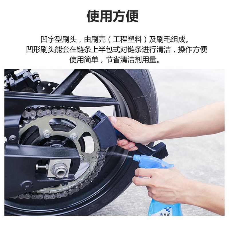 速发摩托车洗链器油封链条清洗养链条刷链条清洗保器摩托车链