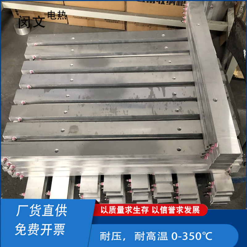 速发加热板电热板发热片铸铝加热板圆盘加热器发热圈加热圈发热板