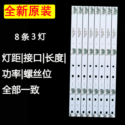 速发全新暴风40X B461 40A17C 40R4灯条DS40M62-DS01-V0电视灯