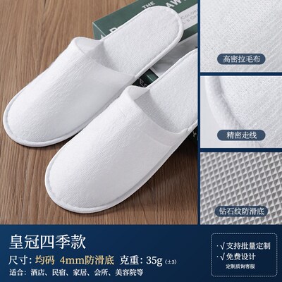 速发一酒性拖鞋五次店院家用客人待民可洗澡防滑客宿定 制