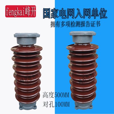 速发ZSW-5/400/600/800户外高.绝缘子 5KV6缘瓷瓶zsw-40压5/绝支