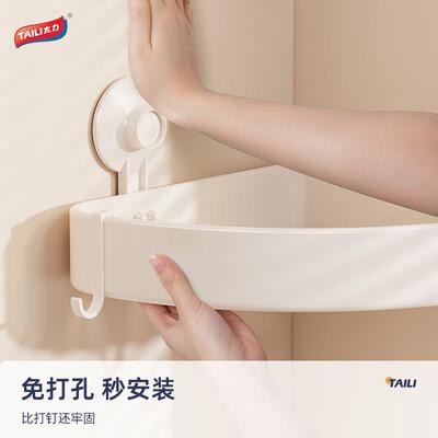 力空铝吸盘卫生太间置物架浴室免打孔浴三角篮厕所墙太上壁挂AWW0