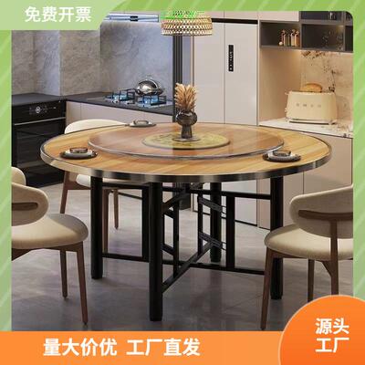 实木子大圆餐桌可折合叠饭桌椅组51811洽谈新中式吃饭桌用家桌面