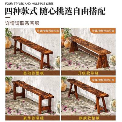 全长长实20230603木条凳长方形大板凳木头凳餐桌子家用木质靠墙餐
