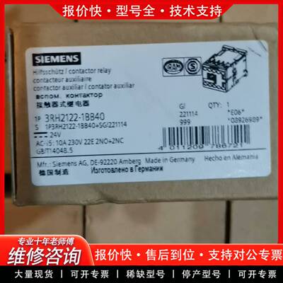 议价3RH2122-1BB40 ，3RH2131-1BB40