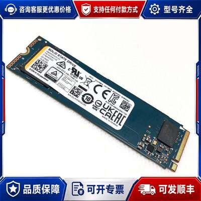 议价铠侠 KIOXIA KBG50ZNV512G 512G M.可维修