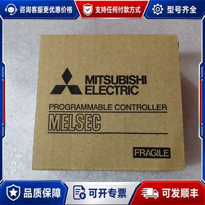 议价模块 FX3U-485ADP-MB 实物图可维修