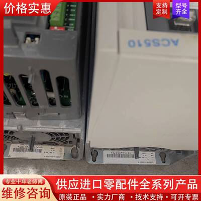 议价 acs510-01-025a-4 变频器  ，