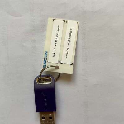 议价PRO111，PRO111:PRO135，OPC Serve可维修