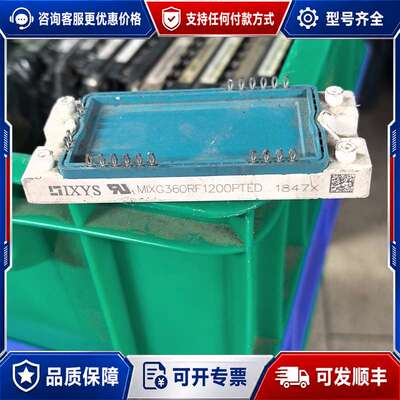 议价MIXG360RF1200PTED 模块可维修