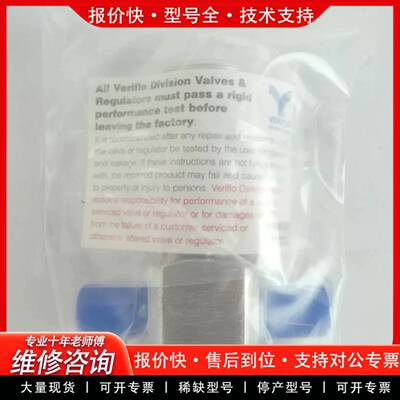 议价945AOPLPNCSTS8VESP, Veri