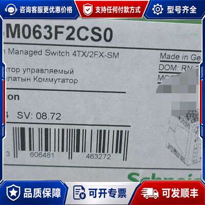 议价MCSESM063F2CS0可维修