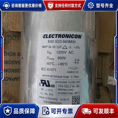 议价伊凯基 ELECTROCON E62.S23-5可维修