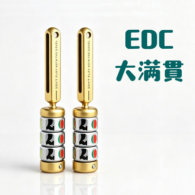 EDC推牌水果大满贯幸运拨轮陀螺