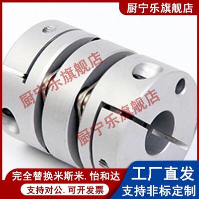 联轴器 膜片式高扭矩 夹持型MCKLC MCKLCLK MCKLCRK MCKLCWK MCKS