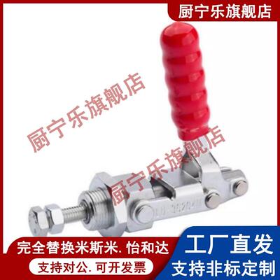 替代怡合达快速夹钳肘夹WDC40341/40323/431-SS 不锈钢门闩式