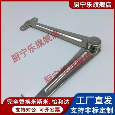 左右自动锁定撑杆 HFX01/HFX11-L264-T2/T3-L/R HFX71/HFX72-L134