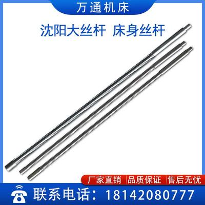 沈阳机床CA6140云南CY6140大连CD6140