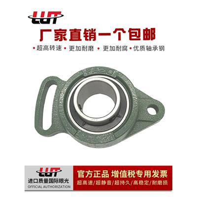 哈尔滨外球面轴承 UCFA204 205 206 207 208 209 210 211包邮耐用