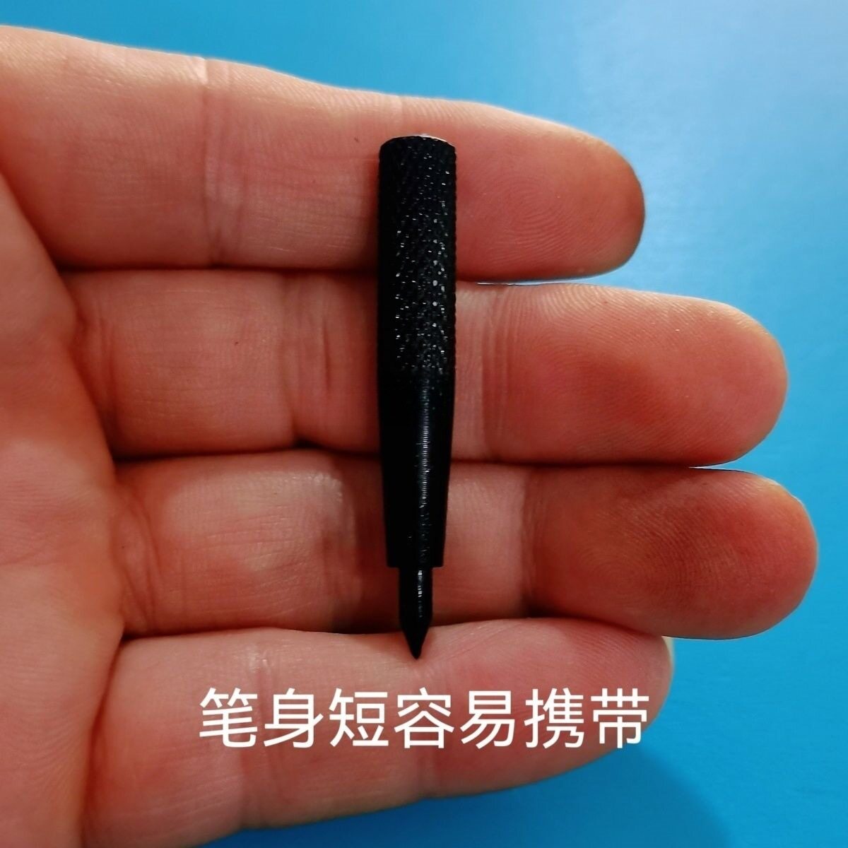 魔术迷你钢笔短笔做记号永久性擦不掉