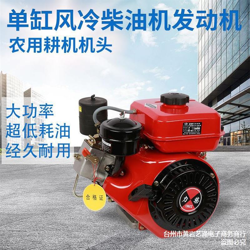 速发型功率柴油机小力引擎动大单杠冷风手启电启内燃机内燃机其他