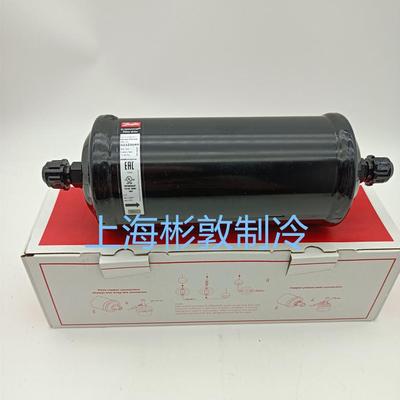 制冷丹佛斯干燥过滤器DML304DCL303S023Z0068006700490050