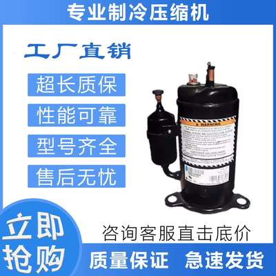 泰康380V压缩机TRK5450YTRK5512YTRK5480YRK5480Y