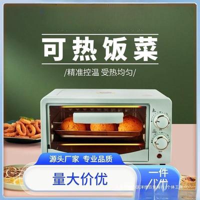 微波炉家用小型迷宿舍小容量小烤箱升一人可热饭菜家用单人见描述