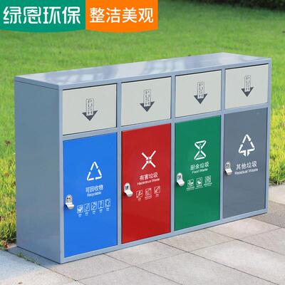 户外四分类垃桶连身GX-27 钢带盖子室分外果皮箱学校圾大容量不锈