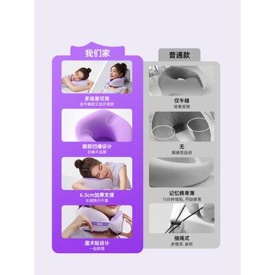 STG旅行颈枕机飞高铁枕器护颈便携10107M15坐车睡觉神脖子靠枕颈