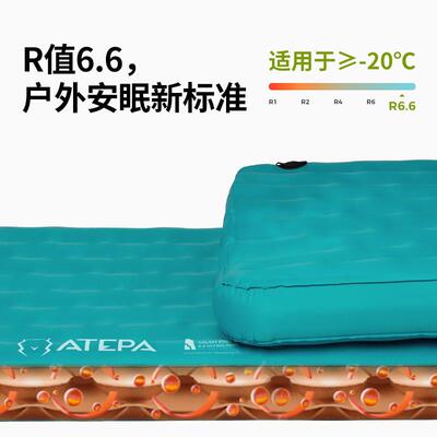 AM2404值云息高R可超轻充气垫10cm式户外携式防潮垫轻量可携露营