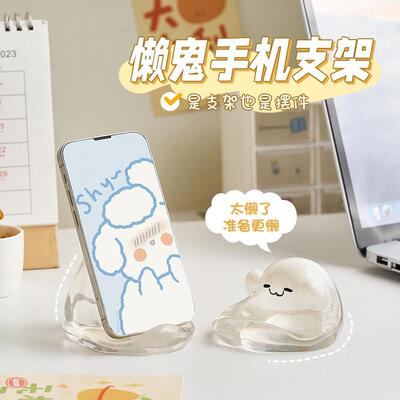创意手机桌面架装可爱治愈支SHBA3187办公室工位小女摆件解压饰品
