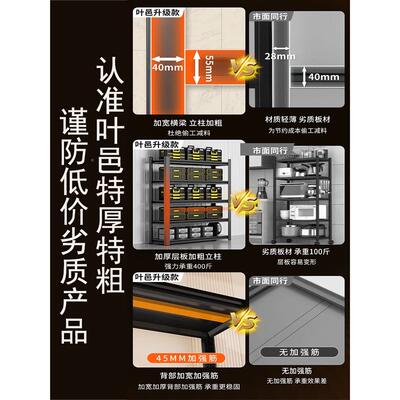 家用货置物架储阳台厨房多层落地简架易纳架藏间超Y-WMK-12市收快