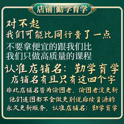 comsol教程自学仿真全套模拟建模小白到精通培训课程影片案例W1