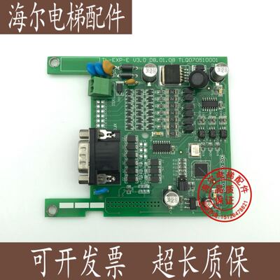 西威变频器 AVY反馈PG卡 分频卡 TL-EXP-E V2.2 4.0 V5.0电梯配件