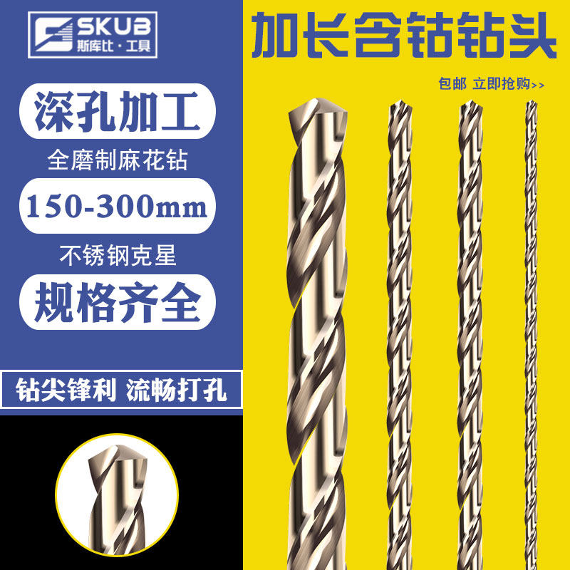 U钻暴力钻车床用快速喷水钻头WCSP刀片刀杆刀柄刀座平底12深孔