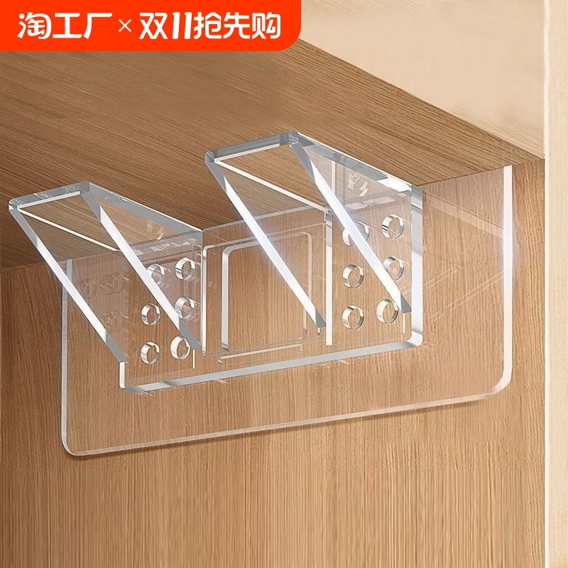 隔板托免打孔固定器层板托衣柜卡扣贴固定托装饰挂钩粘贴承重粘胶