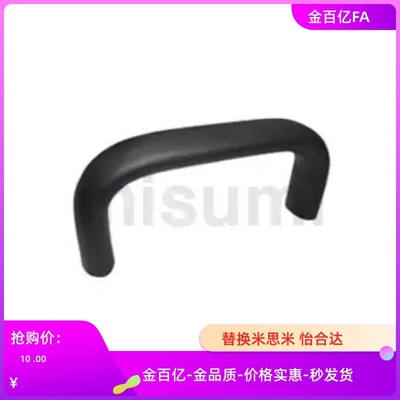 椭圆形拉手C-UABRC/UABLC20/26-100/112/128/160/180/300/400