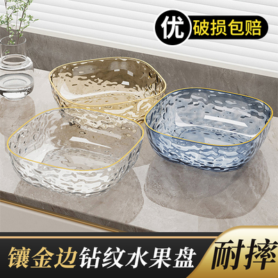 速发水果盘客厅家用202前款茶几果盘高档轻奢新台盘摆放零食盘