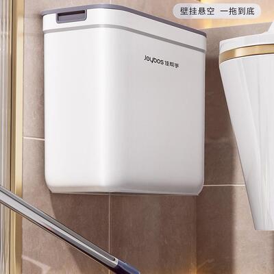 2窄缝壁式挂垃圾桶卫生间带盖02F98SM6895新款家房用厕所厨客厅