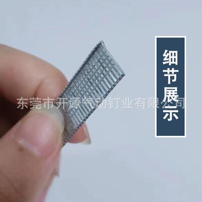 粗KY气动直排钉装潢家具发沙钉加硬F12单钉线木工钉OEI细钉