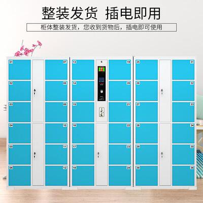 智能电子刷存包柜超市条柜码寄存1/224/36UUM/48门卡密码指纹一卡