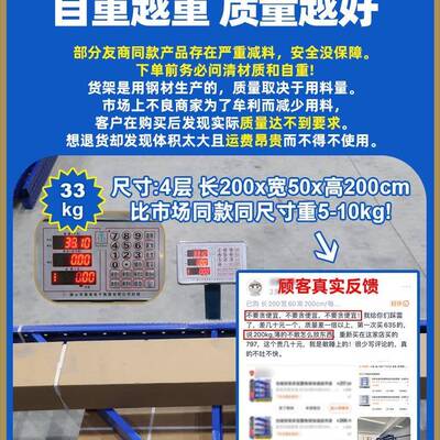 仓库仓储CGL货置架多层架家用铁储物架商用承重重型展示架物架子