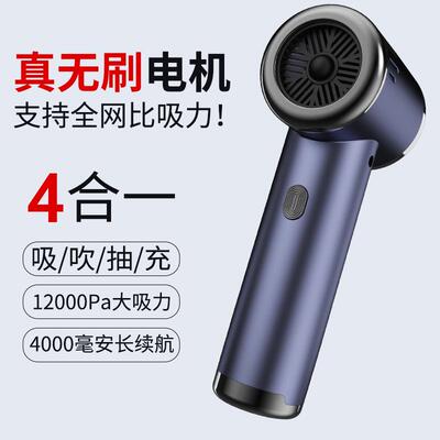 跨境车载手吸持无线两吸尘器迷你家车用超强大便携式小型吹尘IJR