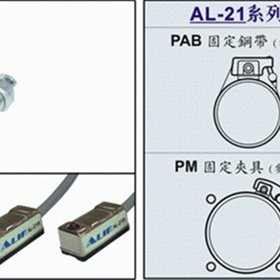 台湾ALIF元利富磁性开关 AL-21R-02(拉杆/米型/圆形缸)