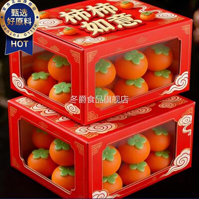 兴福状元柿柿如意黑芝麻汤圆冷冻汤圆速食软糯香甜早餐元宵年夜饭