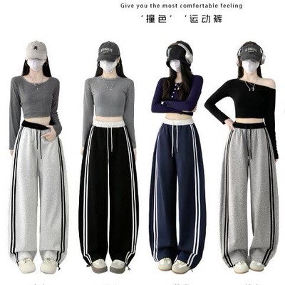条纹高腰弯刀阔腿裤女high waisted curved knife wide leg pants